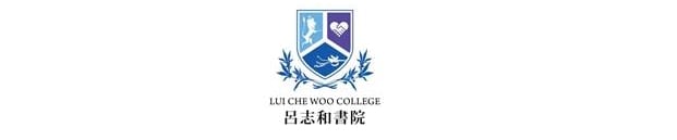 LCWC New Campus Photography Competition - Lui Che Woo College ...