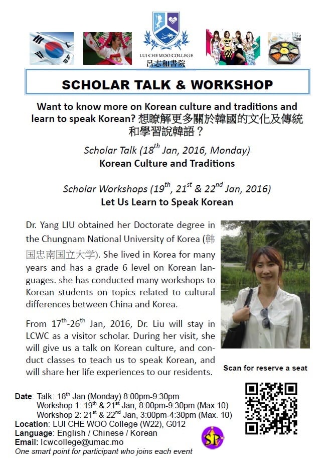Activity: LCWC Scholar Talk and Workshop: "Korean Culture and ...
